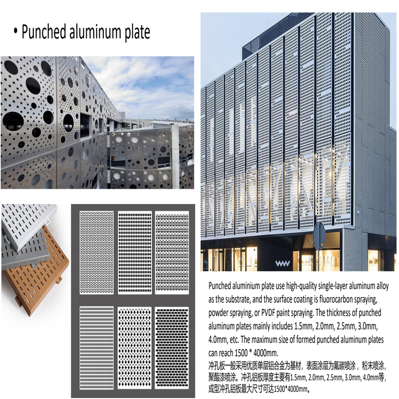 Carved Solid Aluminum Facade Panel Aluminum Fluorocarbon Veneer ...